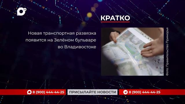 Кратко / 16.03.26