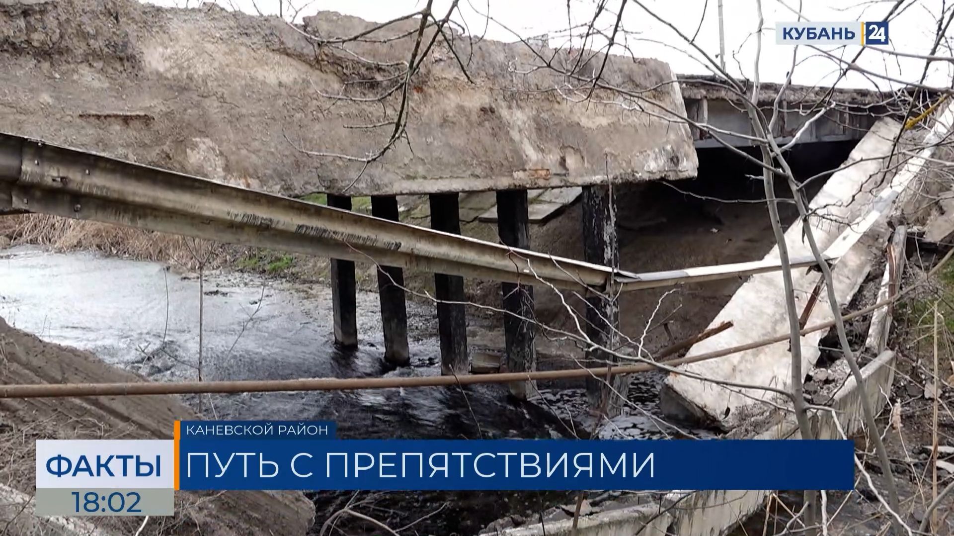 ФАКТЫ. Выпуск от 16.03.26