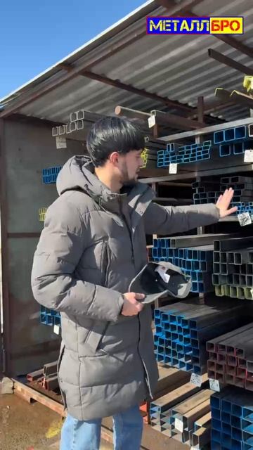 Отзыв о продукции МеталлБро