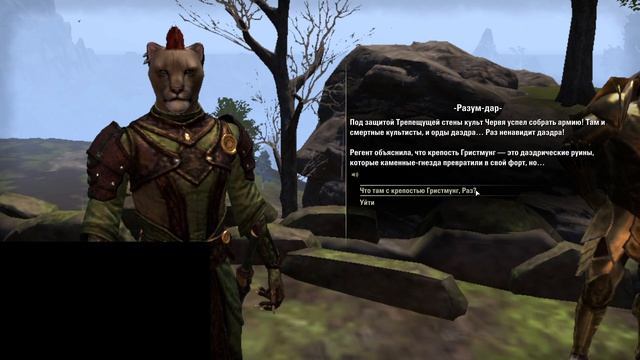 Lets learn english in eso #492