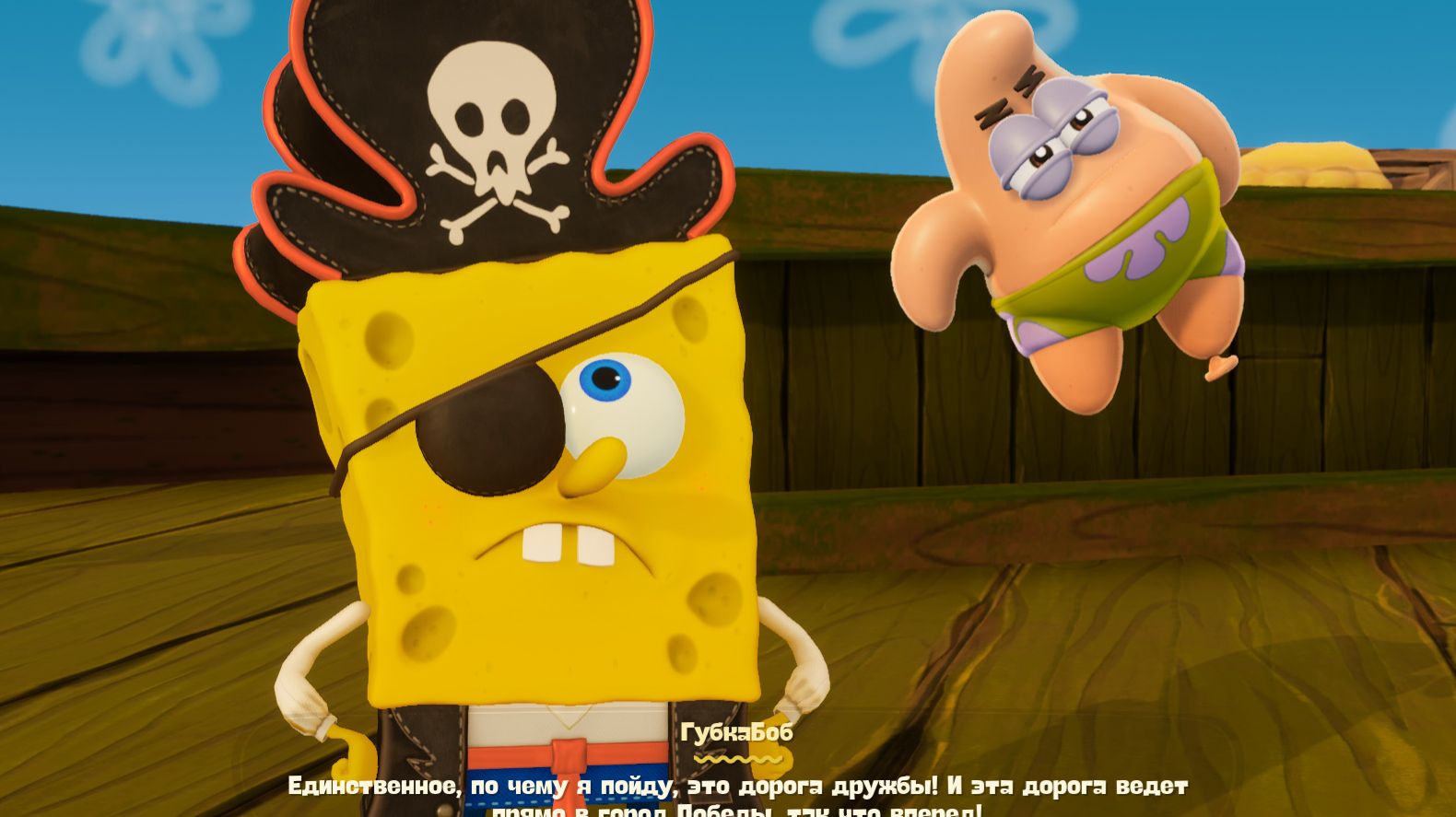 Губка Боб. Спанч Боб. Спанчбоб. Патрик. Сенди. Квадратные штаны. Губка. Жёлтая губка. Часть 26