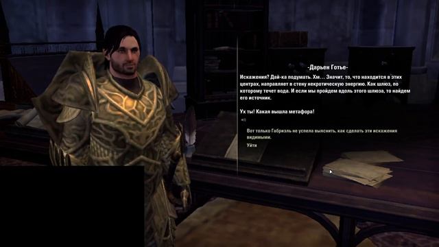 Lets learn english in eso #495