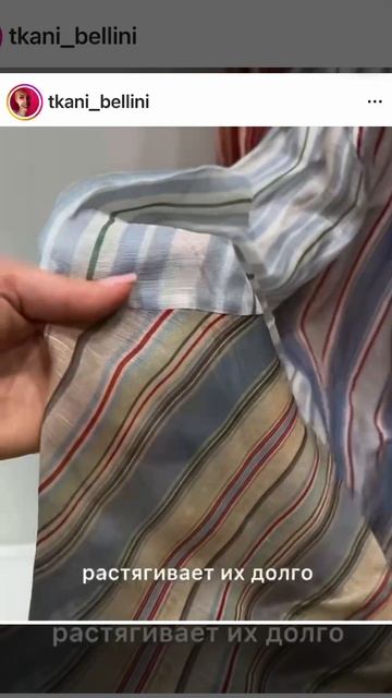 Обзор платья