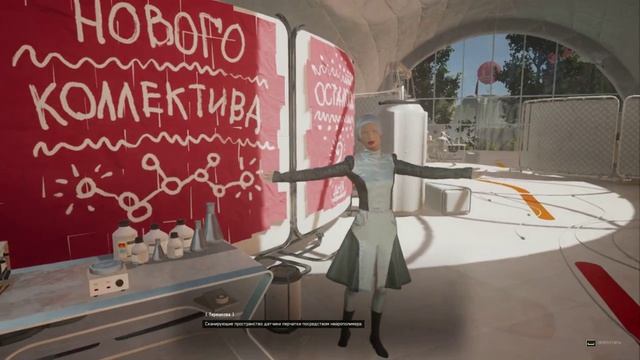 ATOMIC HEART ЧЕЛОМЕЙ