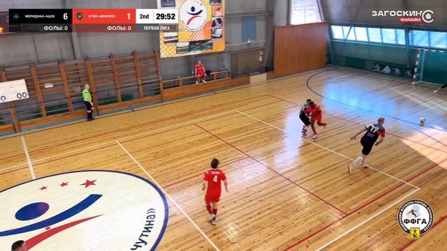 Меридиан-Автошкола 29 - СГМУ-Амаризз (15.03.2026) 12:3