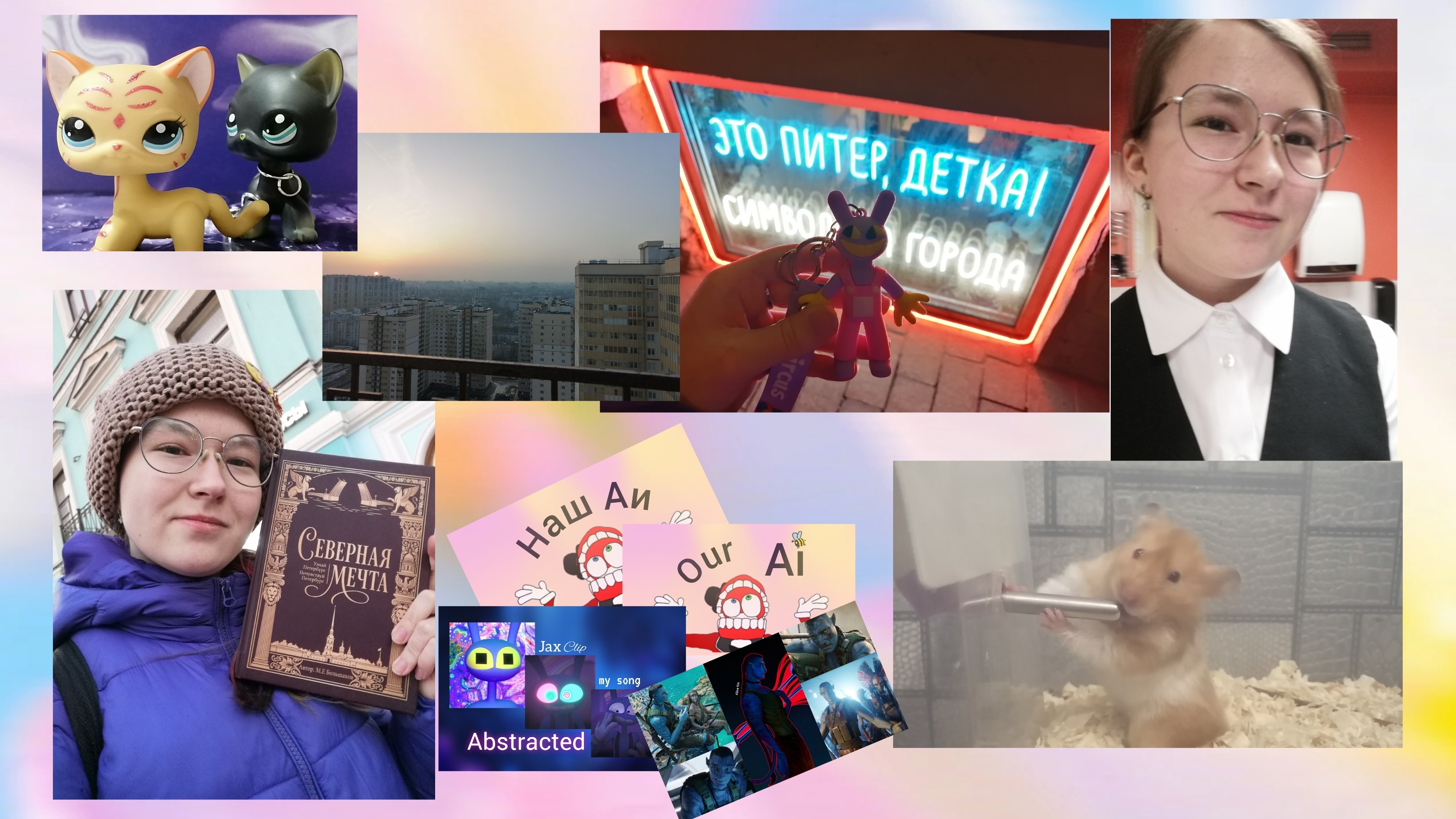 Неделька видеоблогера