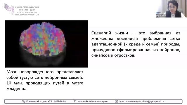 Жизненный сценарий: как решения пятилетнего ребёнка определяют выбор партнёра, работы, профессии