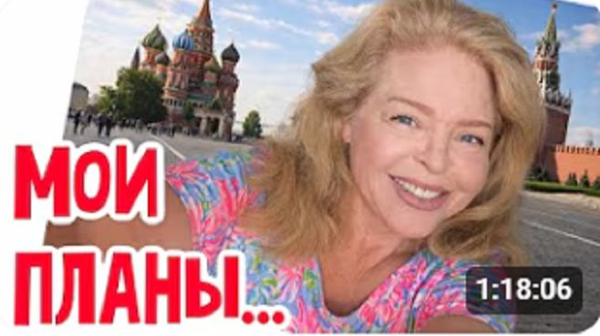 Фальконе- Решено или…