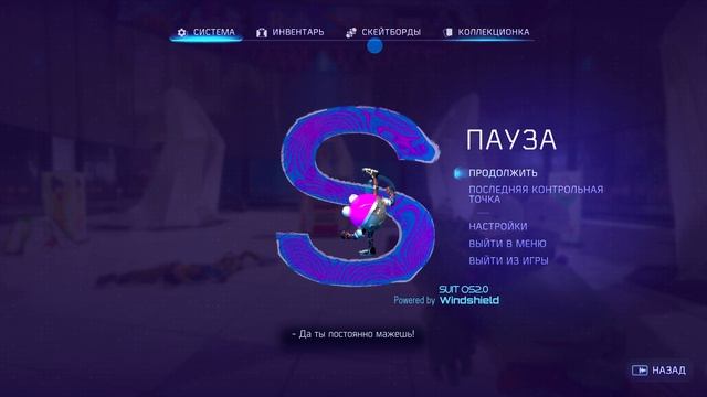 High on Life 2 - [07] прохождение ПК русские субтитры 2026