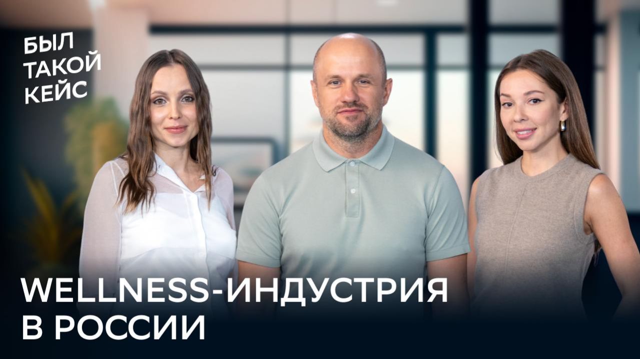 Как построить бизнес на здоровье? Был такой кейс: студия йоги Holi и бренд Istok lab