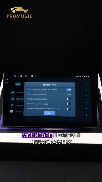 Peugeot 408 + CC8 Pro