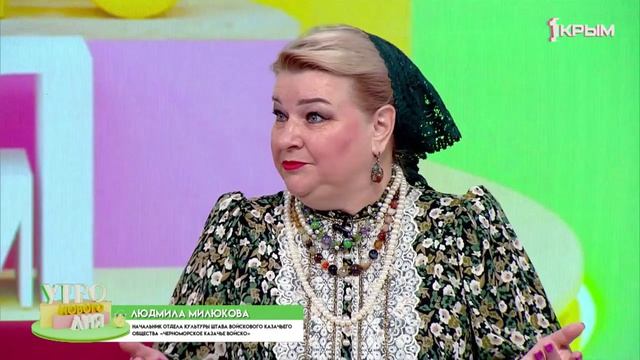 "Утро нового дня". В гостях Людмила и Олег Милюковы