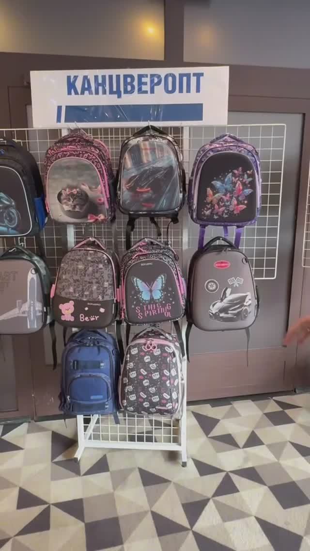 Канцелярский Вектор 2026 КАНЦВЕРОПТ