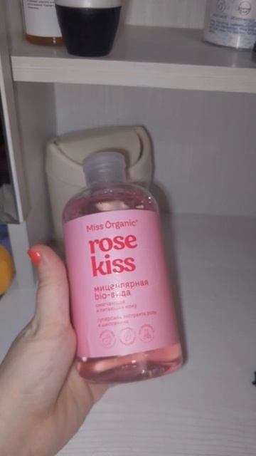 Миццелярная вода хорошая