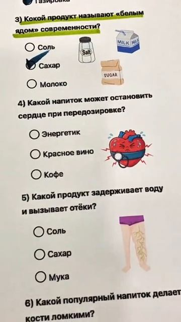 Вот оно как!☝️🧐