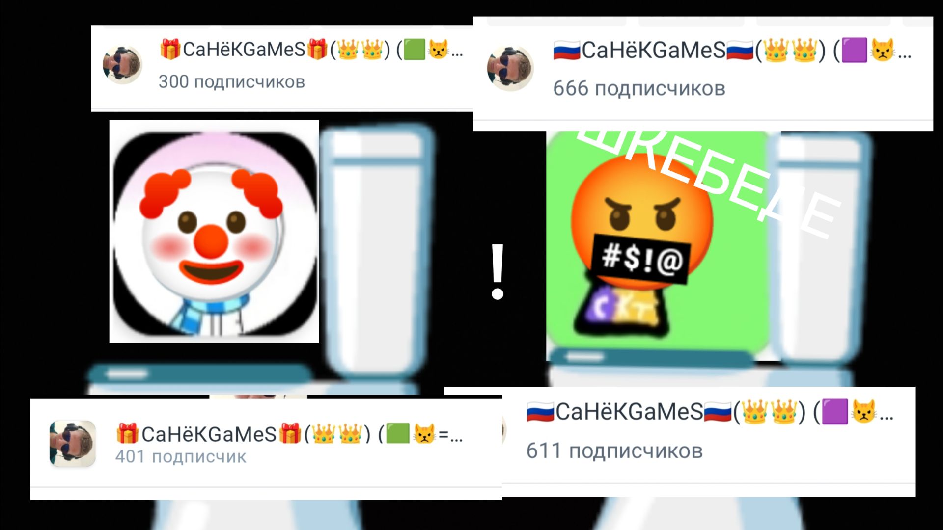 РУСЛАН УКРАЛ МОЮ ФОТКУ И МИРИТСЯ??(ШОК КОНТЕНТ 67)