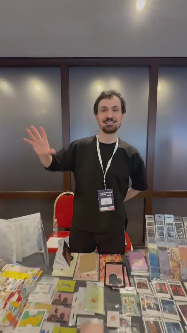 Канцелярский Вектор 2026 ПОДПИСНЫЕ ИЗДЕЛИЯ