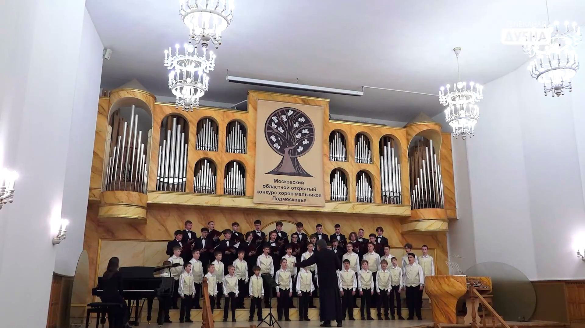В Дубне прошел XI Московский областной открытый конкурс хоров мальчиков Подмосковья