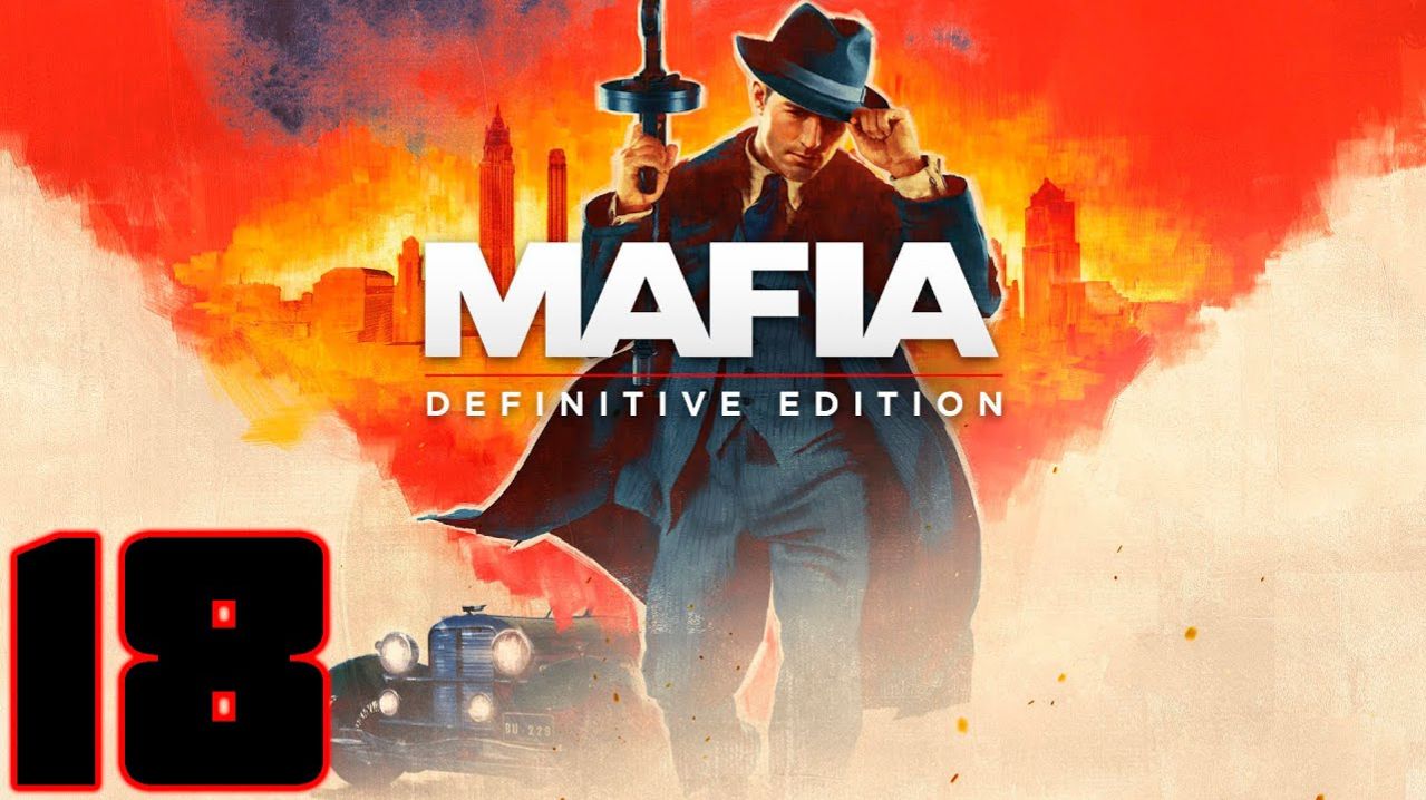 Mafia Definitive Edition - Часть 18 - Чисто для разрядки