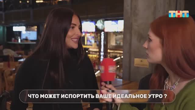 Вышли на улицу и узнали у прохожих, какие утренние ритуалы им полюбились больше всего