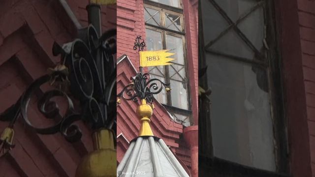 11. Исторический музей