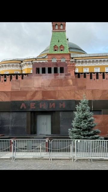 15. Мавзолей