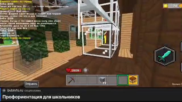 серия 2 майн он-лайн