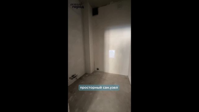 Район «Новый город»