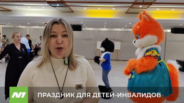 Во Дворце Искусств прошёл праздник для детей с ОВЗ. Нижневартовск