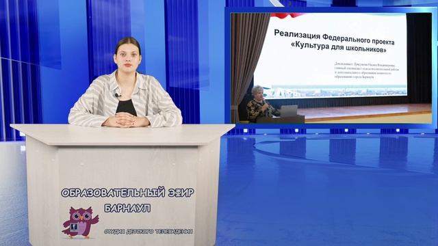 В центре внимания: Выпуск 40