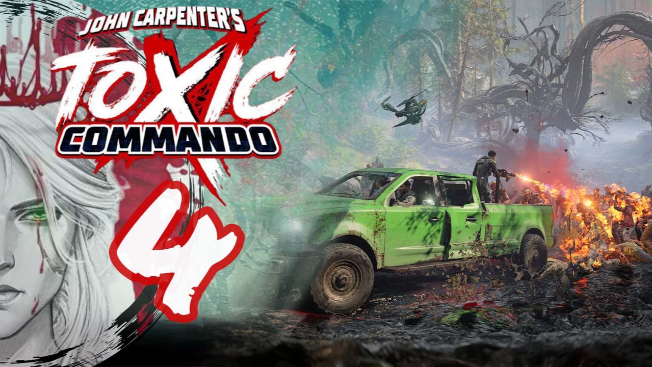 №4⏩John Carpenter's Toxic Commando🧟