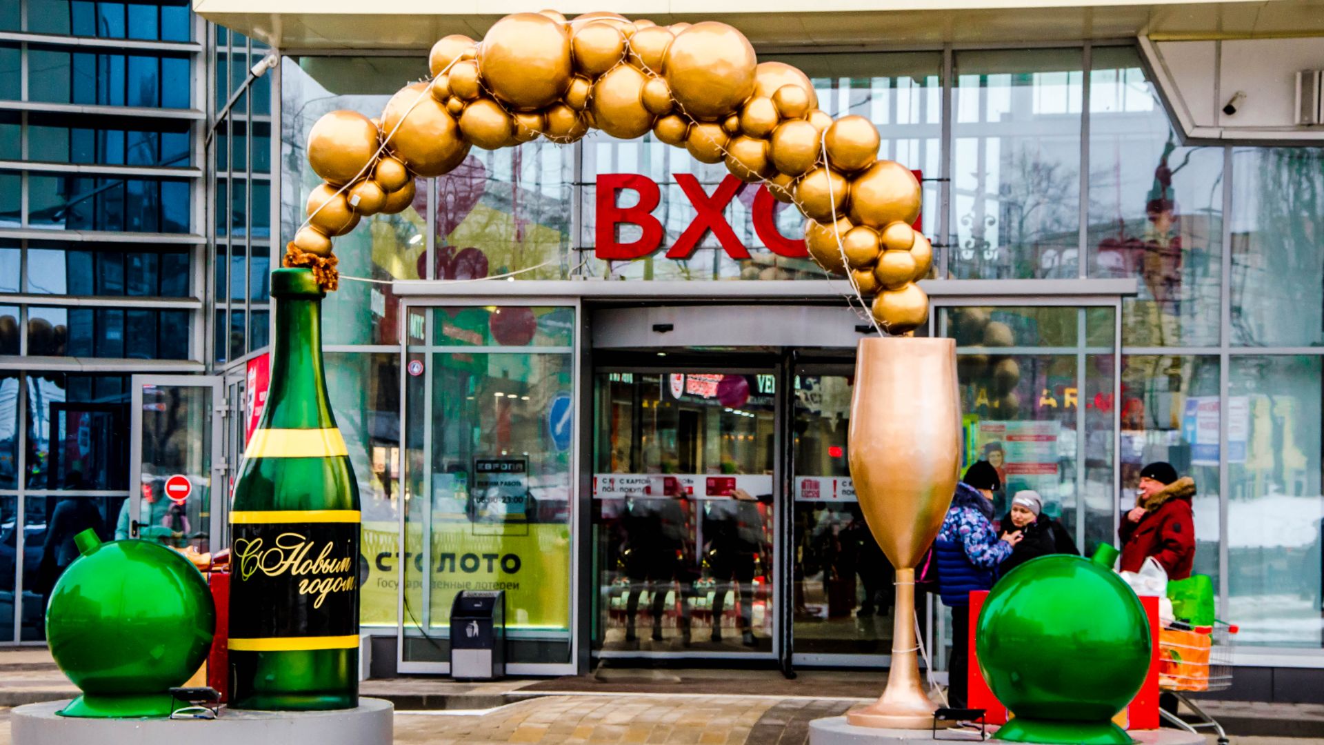 Новогодняя арка из стеклопластика с подстветкой