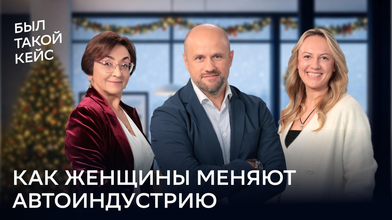 Автосервис, шиномонтаж и автомойка: где сейчас клиенты и деньги? | Был Такой Кейс