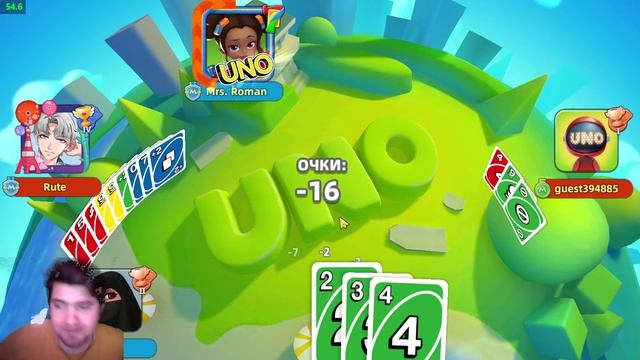 ПО НЕМНОГУ ПОДНИМАЮСЬ ВВЕРХ! UNO