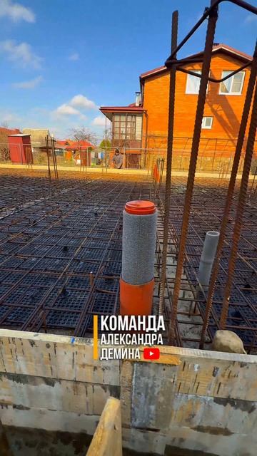 Строительство плита фундамента