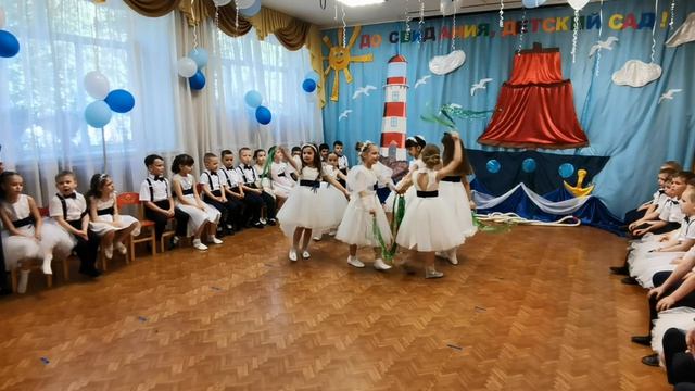 Танец русалок на выпускном в детском саду. Танец девочек