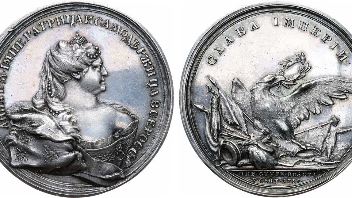 Аукцион 48. Лот 65 - Медаль 1739 года. В память заключения мира с Турцией. Серебро