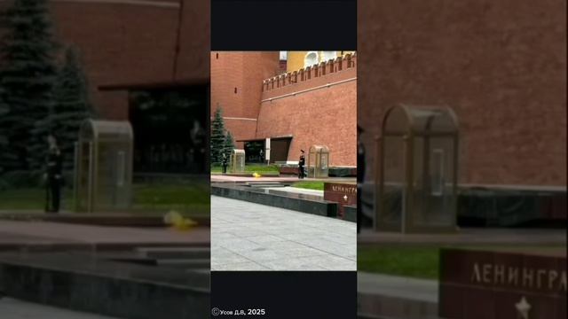 3. Александровский сад, Могила Неизвестного Солдата, города воинской славы