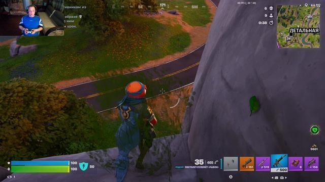 Fortnite c7s1 - Форт s12