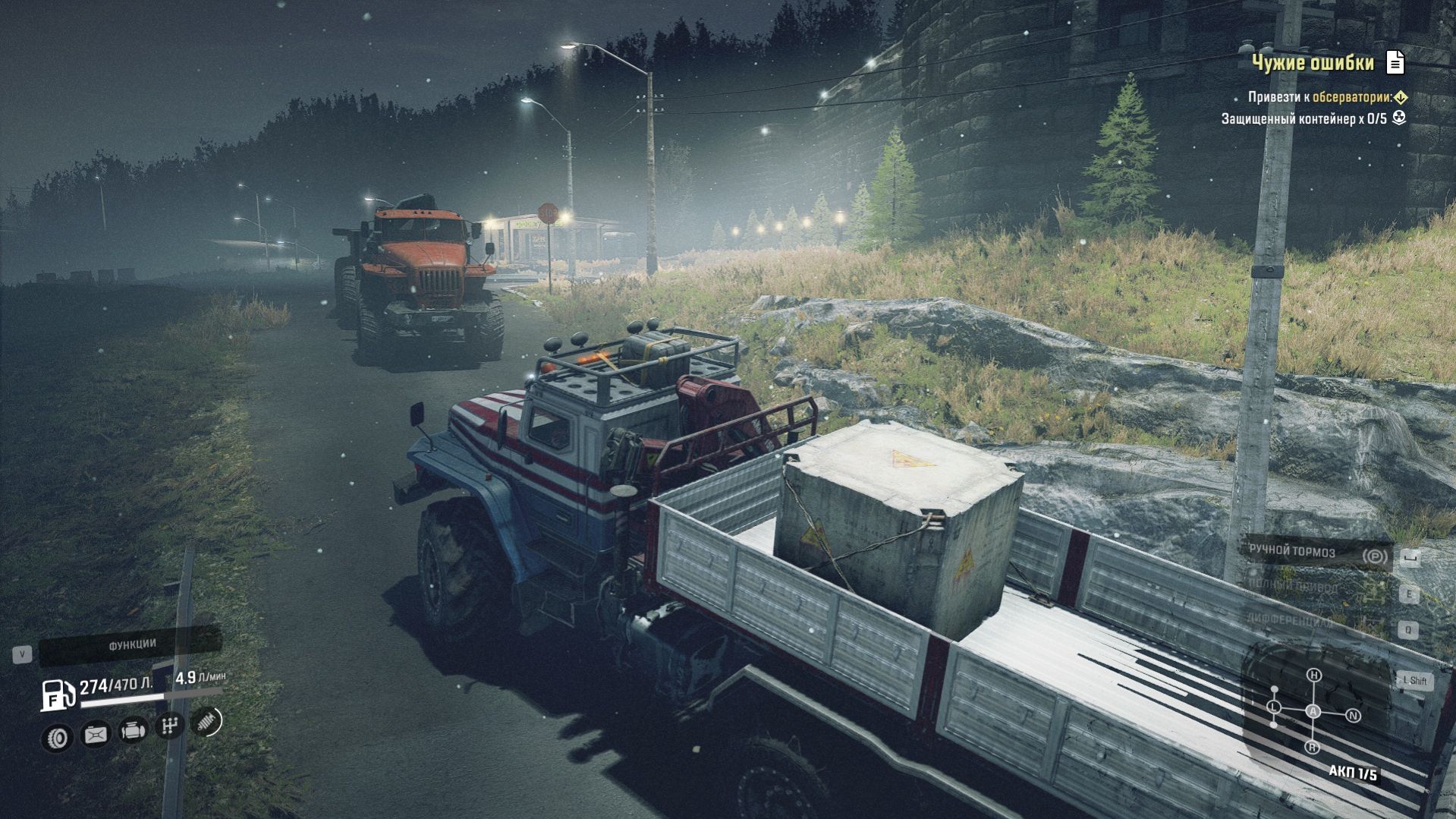 SnowRunner. Мен. Низина. Поручение "Чужие ошибки".