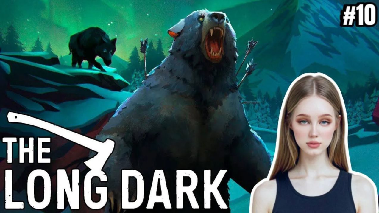 ОБЕЗУМЕВШИЕ ЗВЕРИ И СЕКРЕТЫ СЕВЕРНОГО СИЯНИЯ ► THE LONG DARK #10