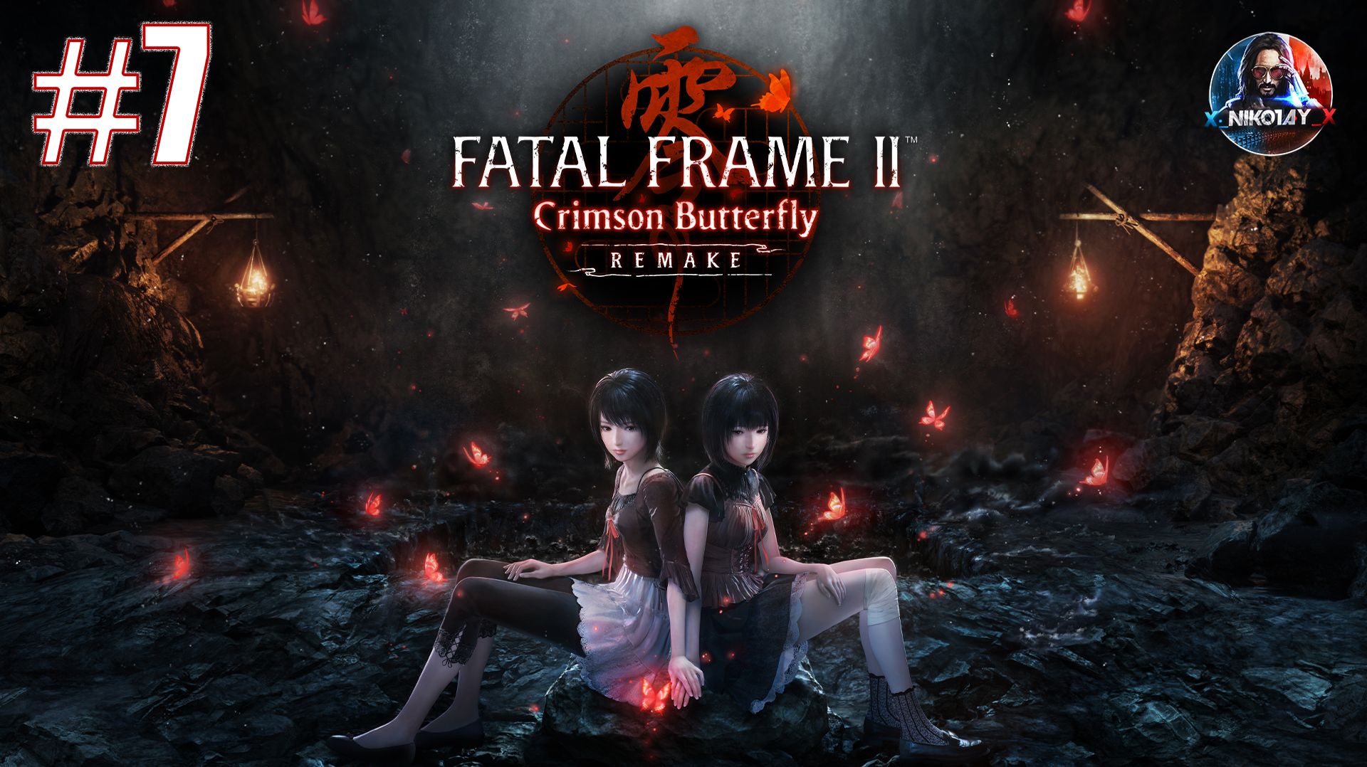 FATAL FRAME II: Crimson Butterfly REMAKE прохождение #7 [Без комментариев]