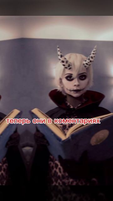 Баку пожиратель снов