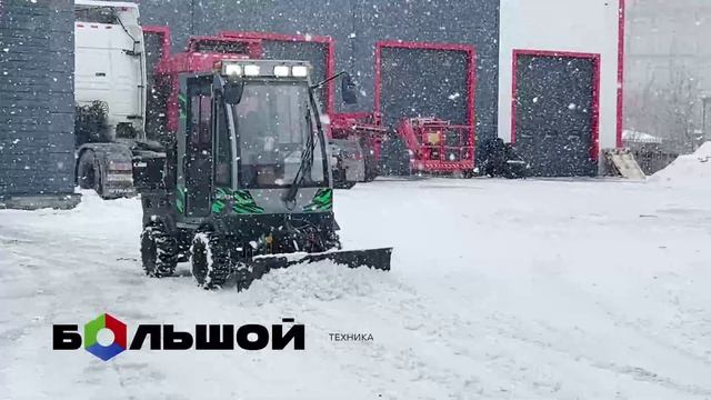 Снегоуборочная машина
