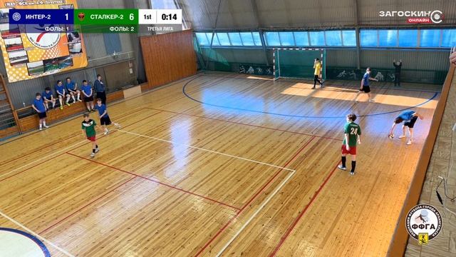 Интер-2 - Сталкер-2 (15.03.2026) 1:11