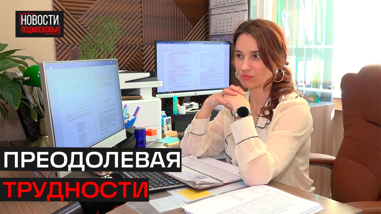 Анастасия Ишкова из Истры преодолела все трудности и стала режиссёром, директором и певицей