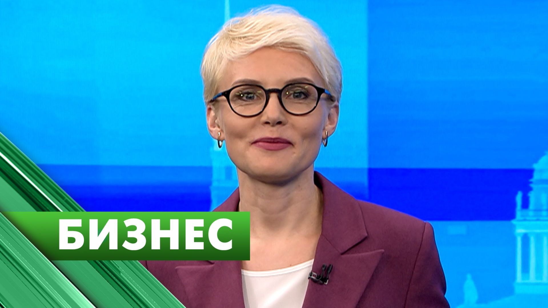 Бизнес-Петербург / 16 марта