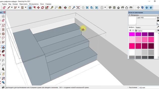 практика занятие 10