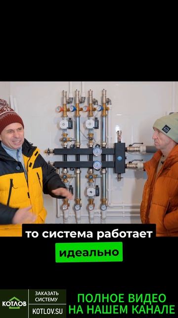 КАК ЗА 10 СЕКУНД ПРОВЕРИТЬ ОТОПЛЕНИЕ В ВАШЕМ ДОМЕ/КОТЕЛЬНОЙ