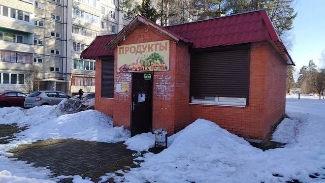 Продажа магазина